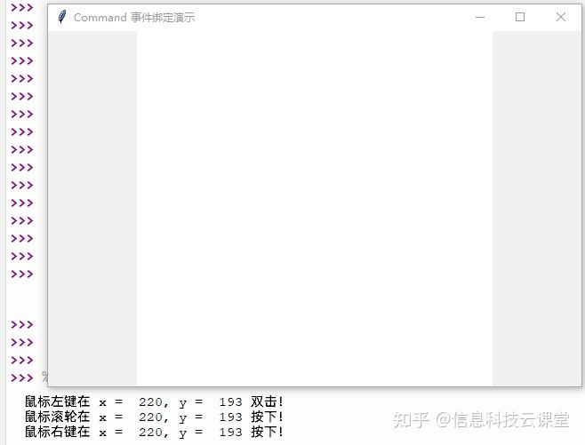 Python Gui 编程：tkinter 初学者入门指南——command 和事件绑定 知乎