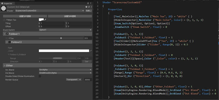 Unity 自定义shader Gui 知乎