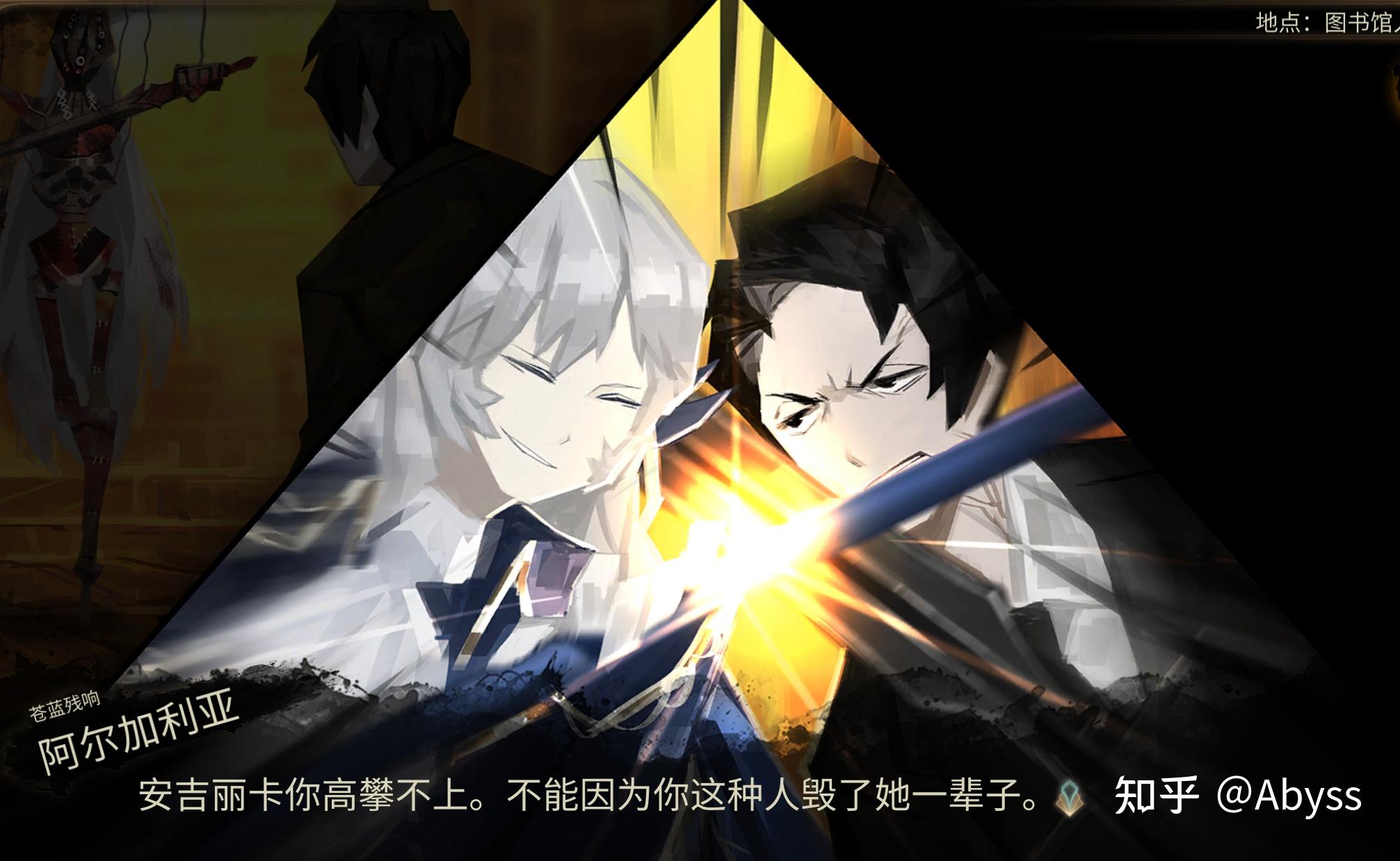 Galgame中有哪些让你印象深刻的反派或反面角色？Ta们做了什么？ - 知乎