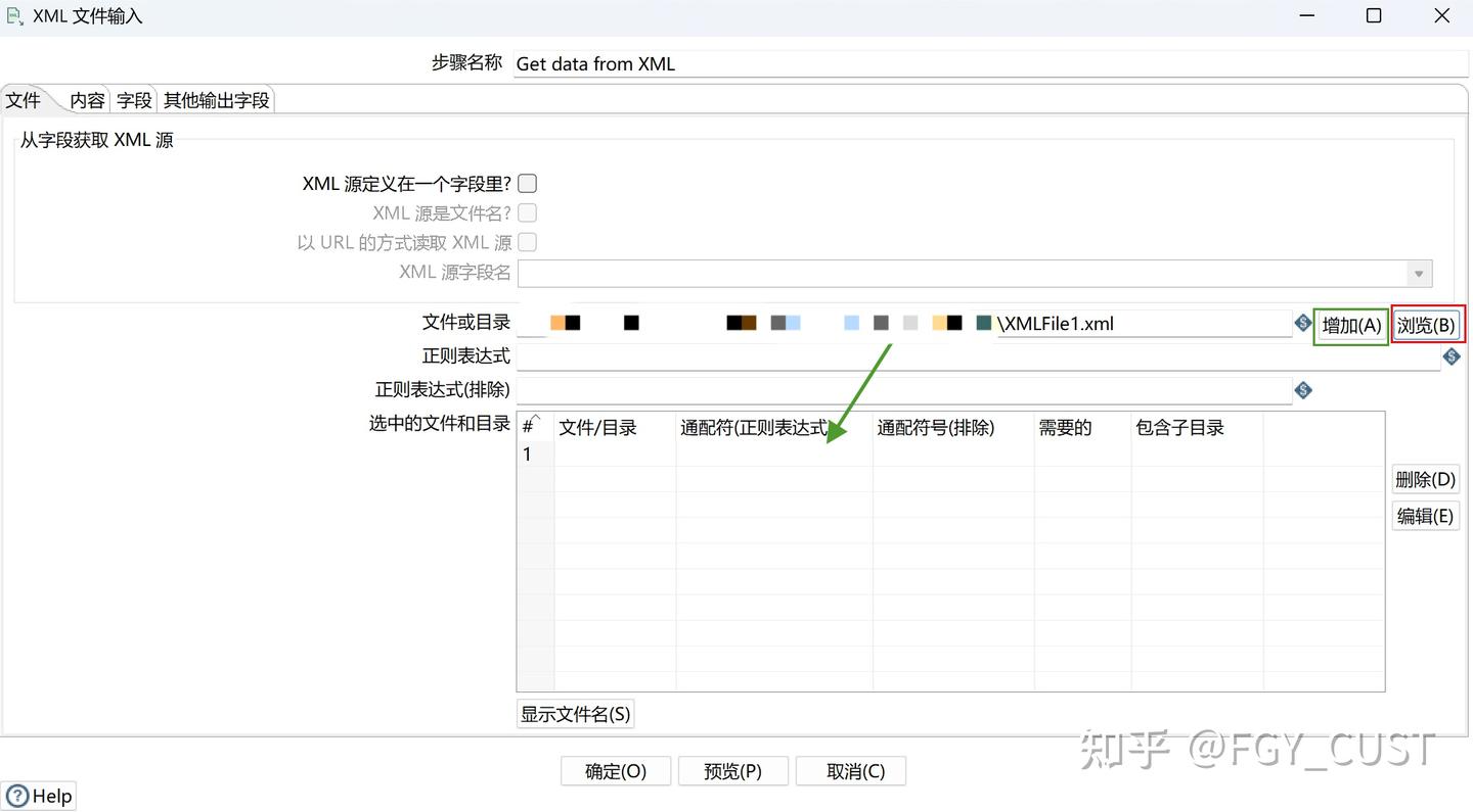 使用 Kettle 将 XML 文件转换为 JSON 文件 - 知乎