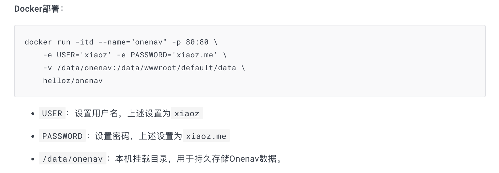 VIP感觉！NAS部署OneNav个人导航页，简洁的个人书签管理应用！Docker部署OneNav教程 - 知乎