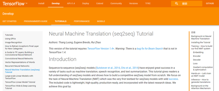 TensorFlow教程翻译 | Neural Machine Translation(seq2seq) Tutorial - 知乎