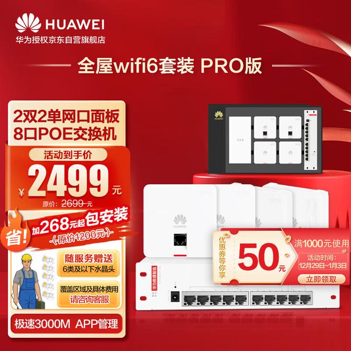 AC+AP，有线Mesh、有线子母路由、胖瘦AP有什么核心区别？ - 知乎