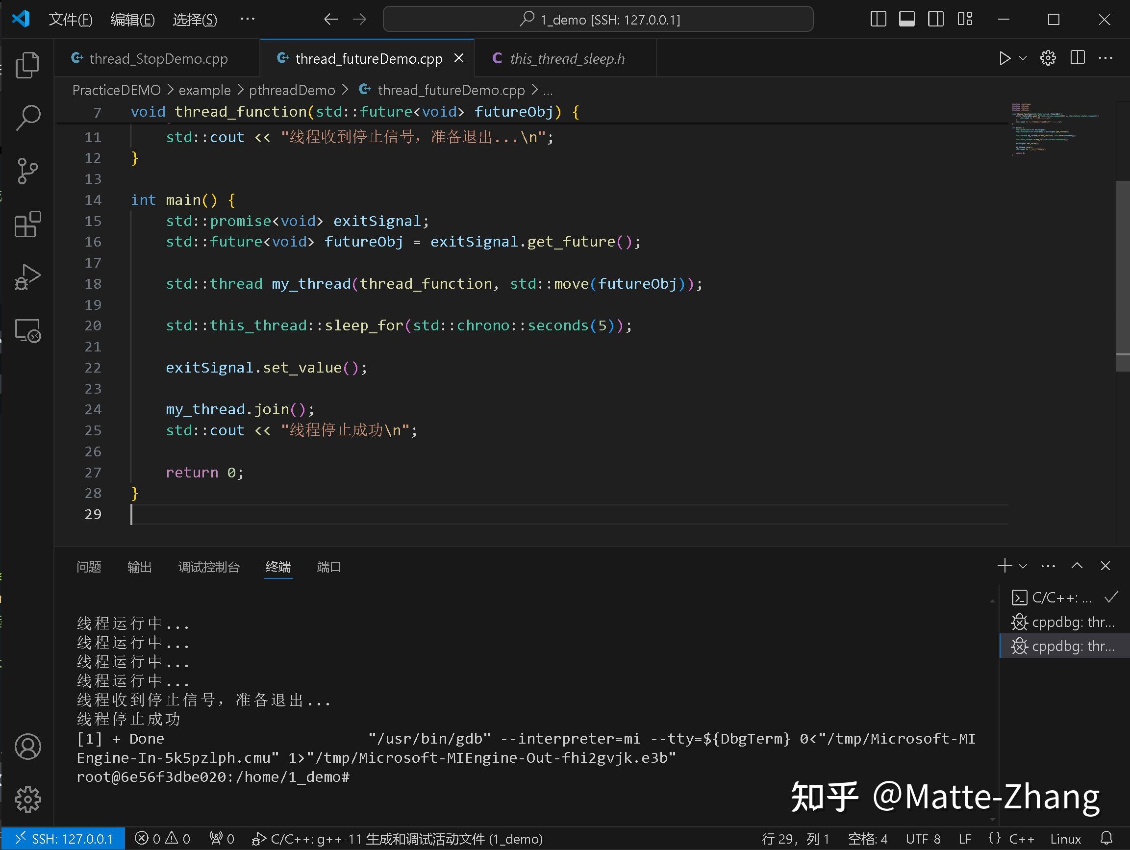 深度分析C++中线程停止stop该如何设计，为何不能强制停止线程？ - 知乎