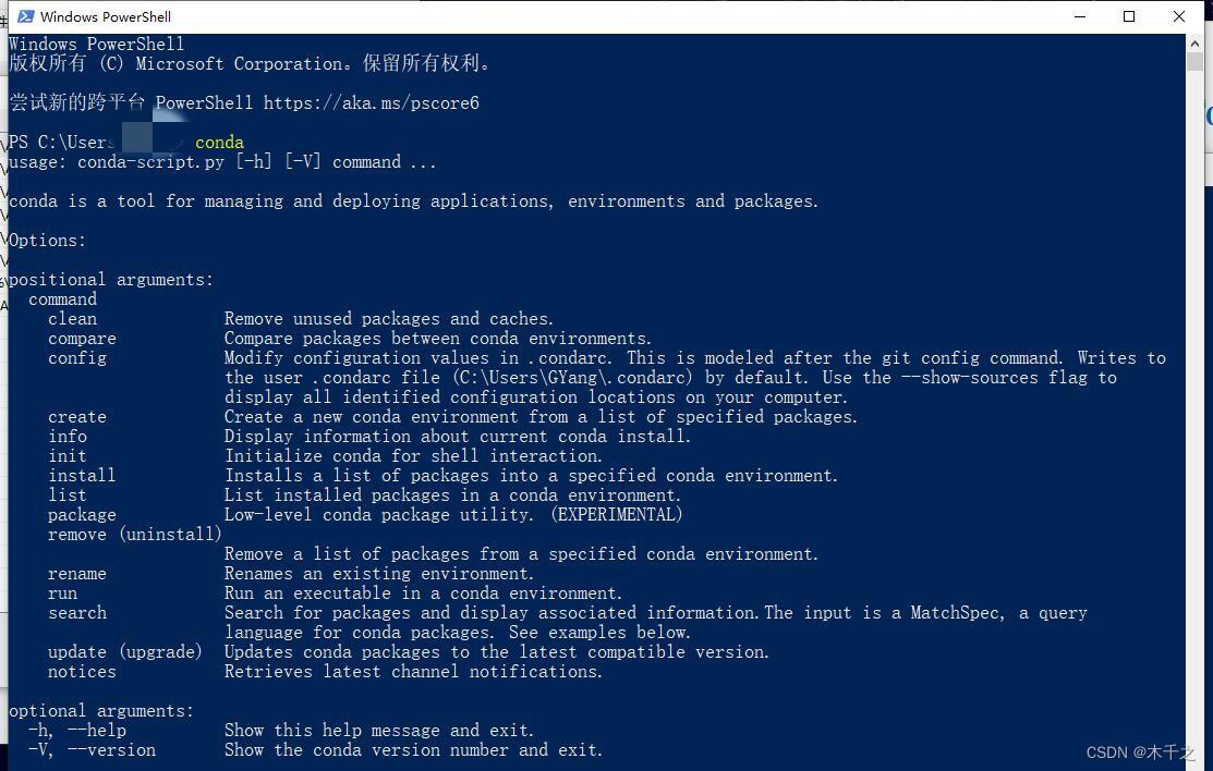 PyTorch|Windows安装配置PyTorch教程笔记 - 知乎