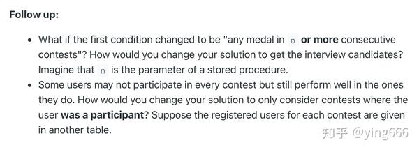 LeetCode SQL 1811 答案 - 知乎