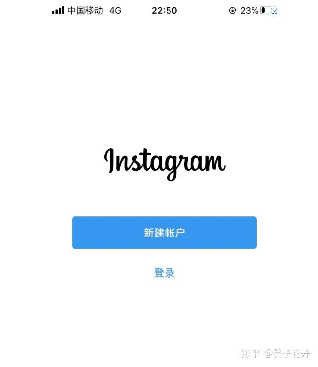 Instagram注册及下载安装教程（新手必看指南） - 知乎
