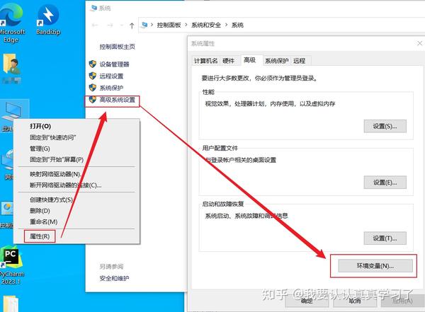超详细mysql的安装 ，包含各种安装问题及解决方法🎯 知乎 