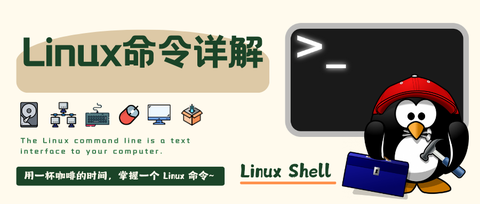 Linux 命令详解：ldd 命令 - 显示可执行文件的依赖库 - 知乎