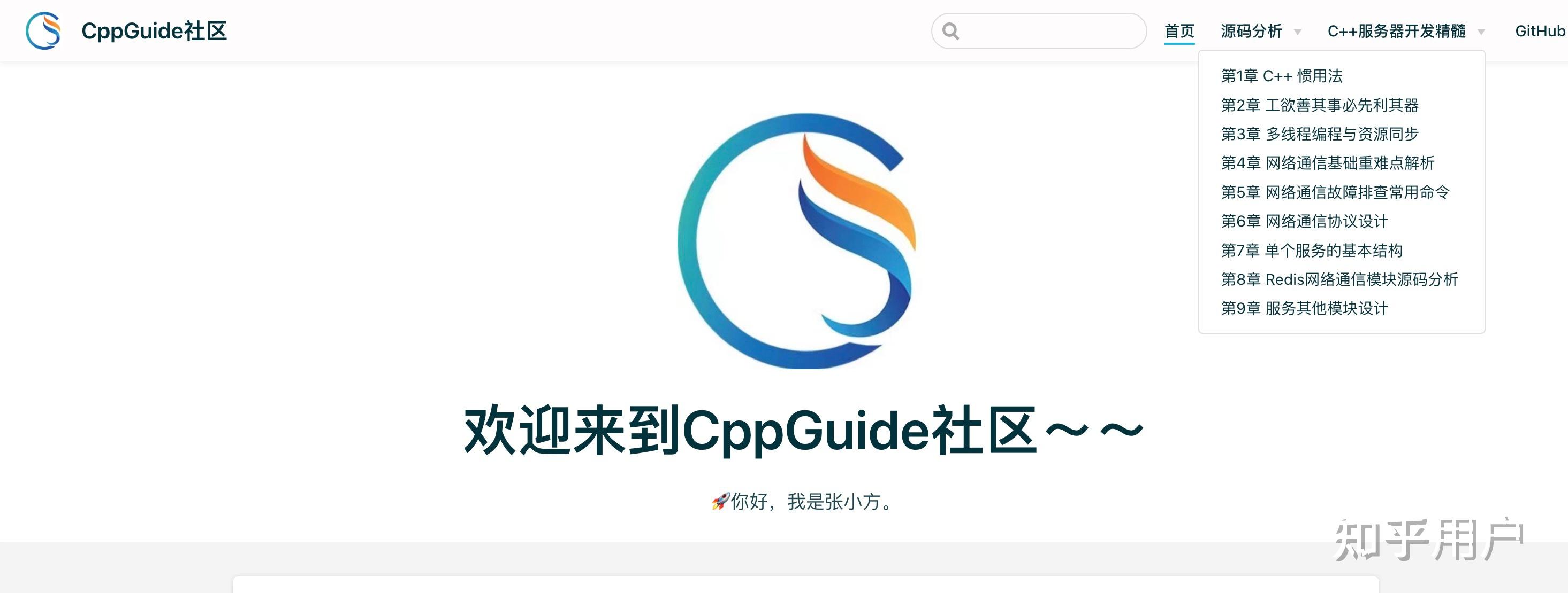 有哪些关于C++高性能服务器开发的高质量博客？ - 知乎