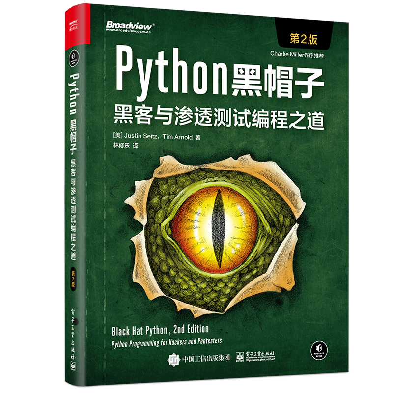 书单 | 做好AI安全，不可错过的精品好书！ - 知乎