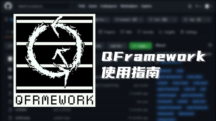【Unity 框架】QFramework v1.0 使用指南 工具篇：09. SingletonKit 单例模板套件 - 知乎