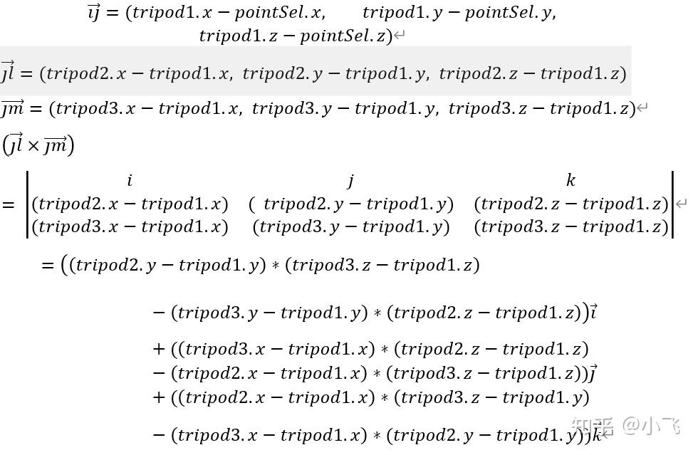 LOAM 代码相关的公式推导（前端里程计部分） - 知乎