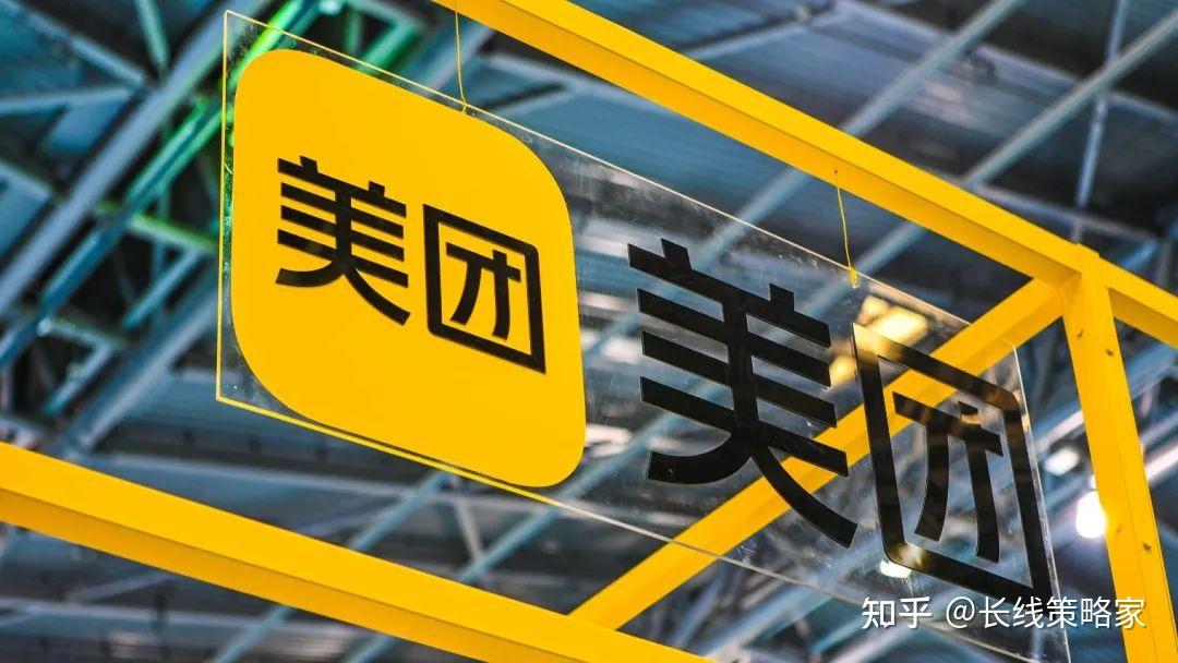 深度剖析美团：生活服务的超级电商平台 - 知乎