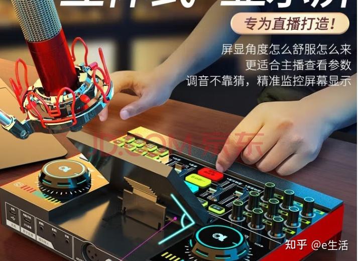 2024年十大直播声卡品牌排名 - 知乎