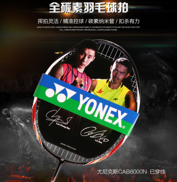 YONEX尤尼克斯「入门级羽毛球拍」选购推荐（喜欢YY球拍的新手球友一定不能错过） - 知乎