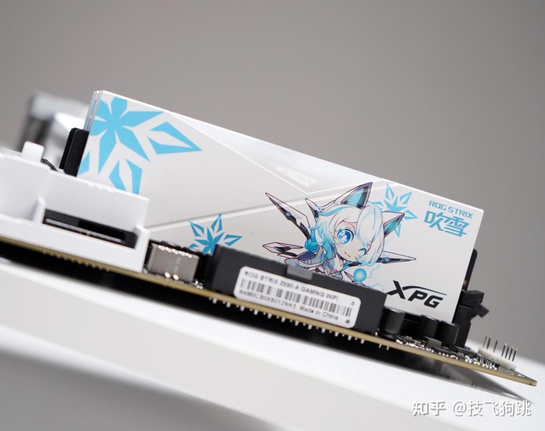 Z690吹雪主板颜值搭档：XPG龙耀DDR5吹雪联名内存评测 - 知乎