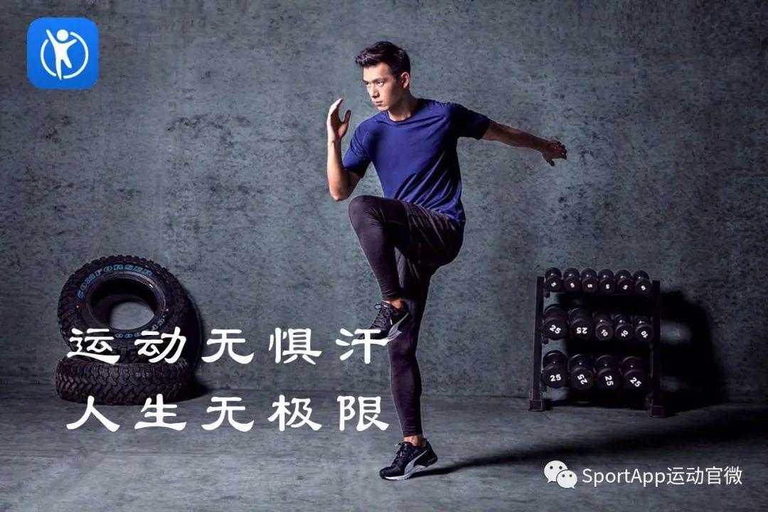 SportApp sportapp