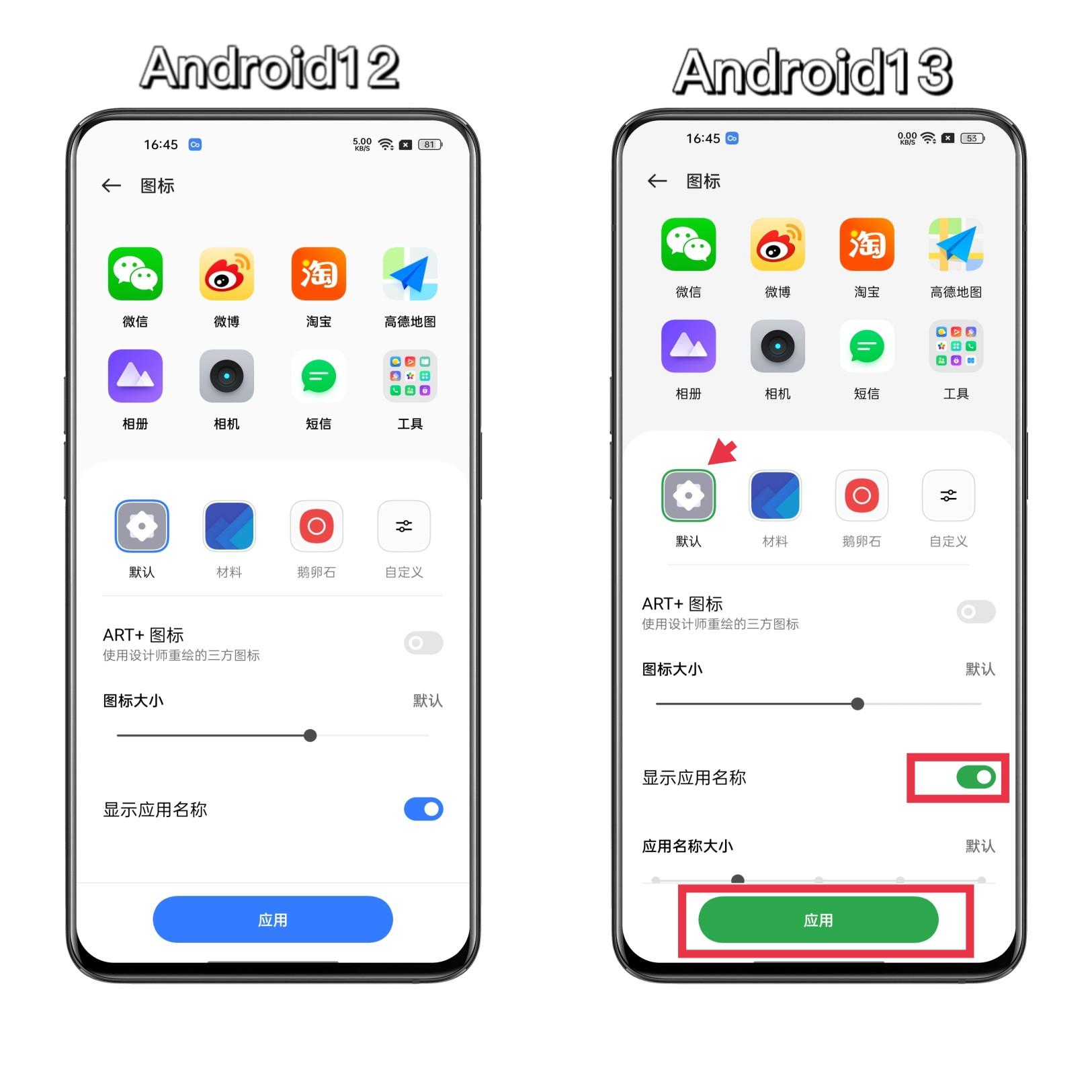 Android 13是一次迭代大升级还是 Android 12 的升级版，你如何评价？ - 知乎
