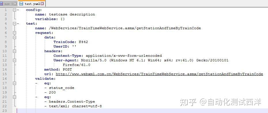 一篇文章带你了解HttpRunner接口自动化测试框架 - 知乎