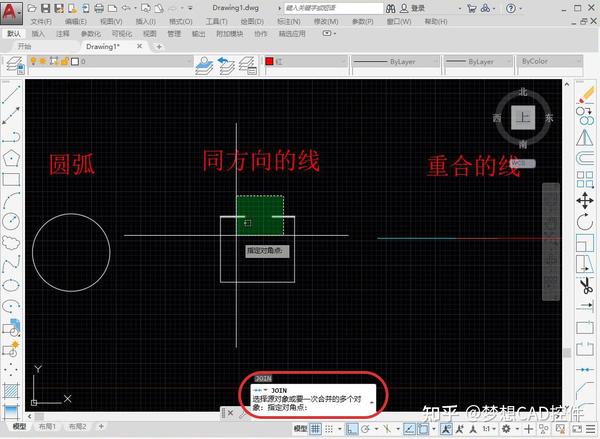 AUTOCAD——JOIN合并命令 - 知乎