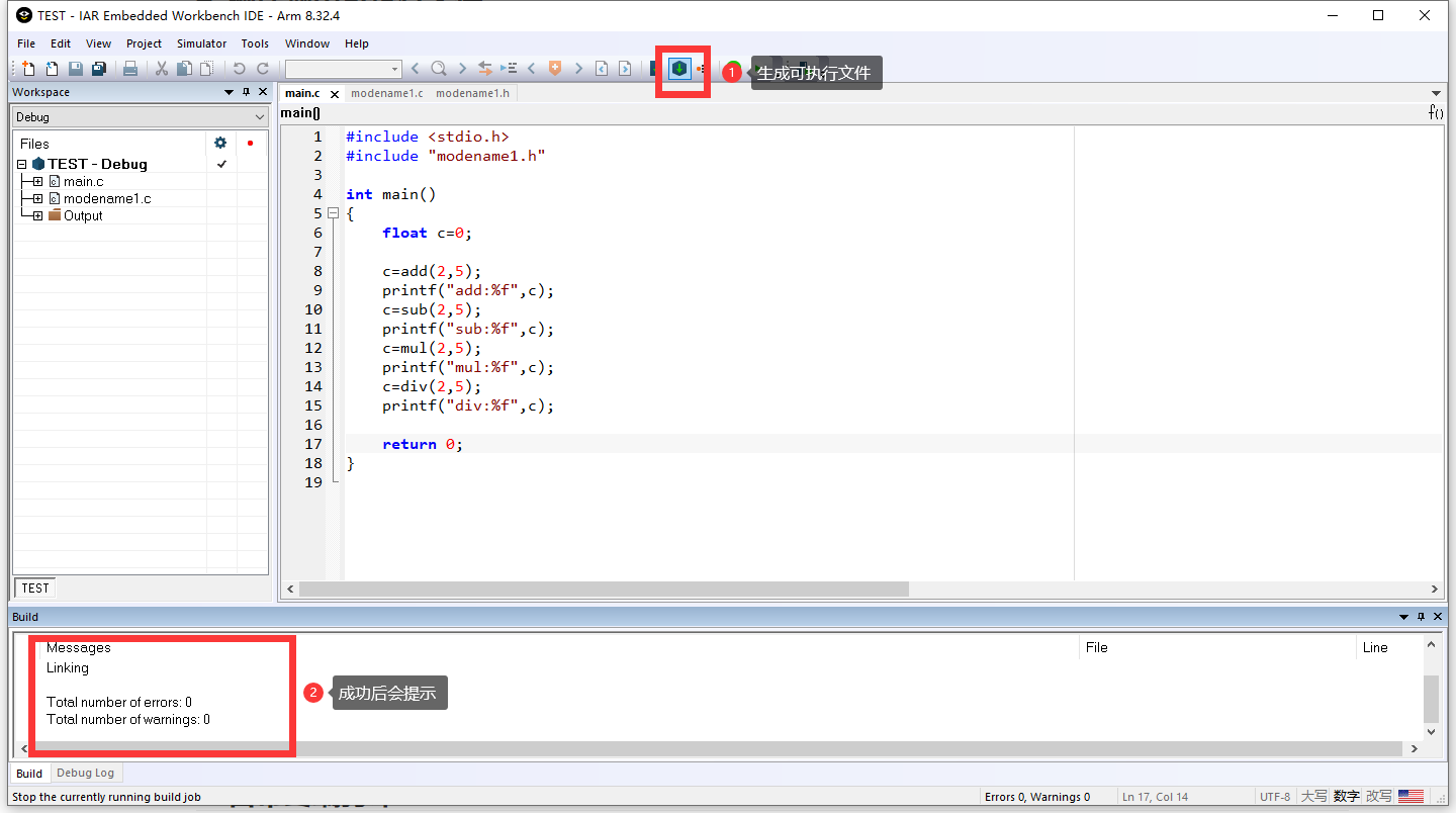 IAR的基本使用教程 - 知乎