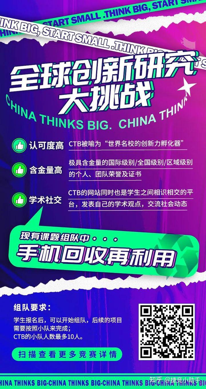 CTB是什么？ - 知乎
