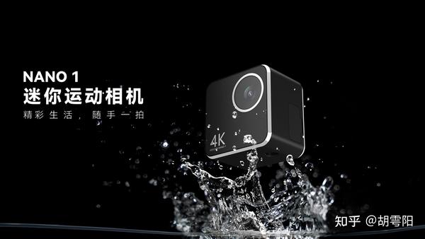 AiKUCAM NANO 1 迷你运动相机，新品上市！ - 知乎