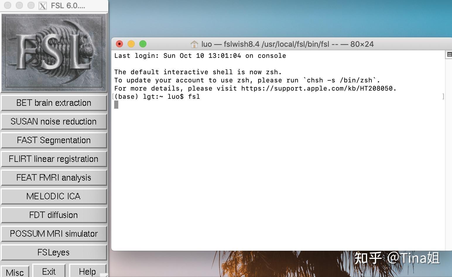 FSL 安装教程 - 知乎