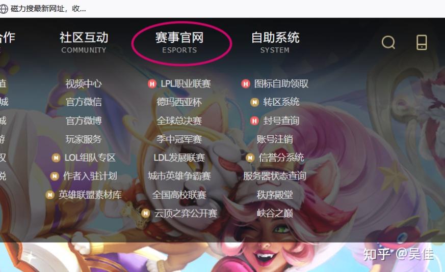 在哪可以看到lpl的全程回放（包括赛前评论和赛后采访）。? - 知乎