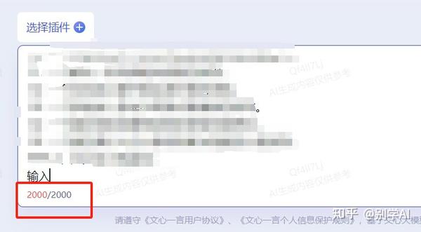 万字全面评测（下篇）：文心一言 vs ChatGPT - 知乎