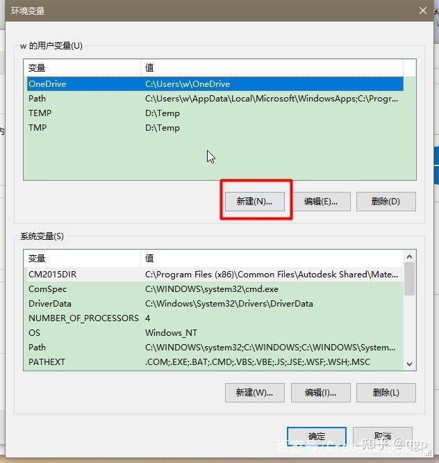 creo许可证丢失解决办法 - 知乎