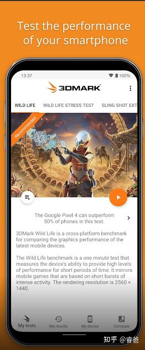 Android免费Benchmark App工具 - 知乎