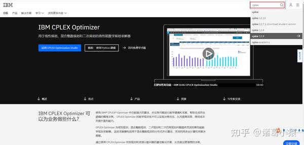 windows下cplex20.1.0的下载、安装、IDE编程及相关问题解决 - 知乎