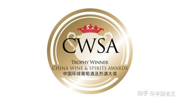 葡萄酒评奖机构都有哪些 - 知乎