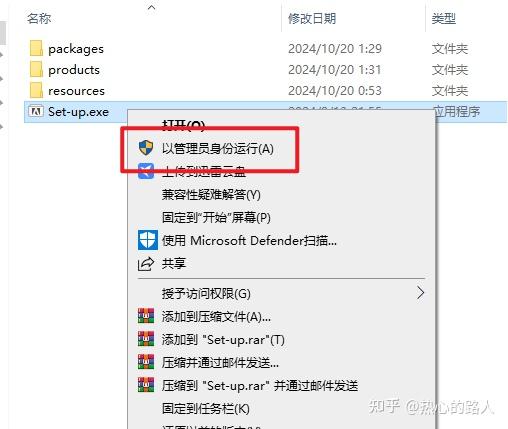 InCopy 2025软件安装教程(附安装包) - 知乎