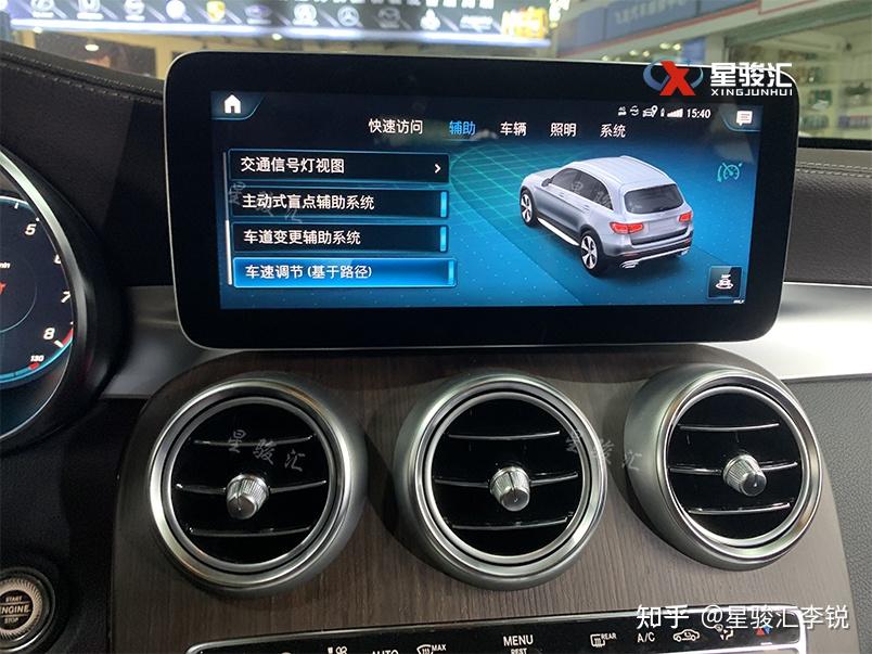 21款奔驰GLC300L改装23P驾驶辅助系统原厂升级案例篇 - 知乎