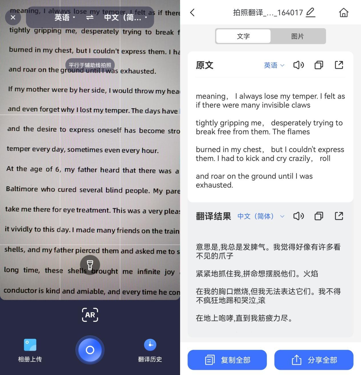 有哪些好用的中文、英文和中英的语料库？ - 知乎