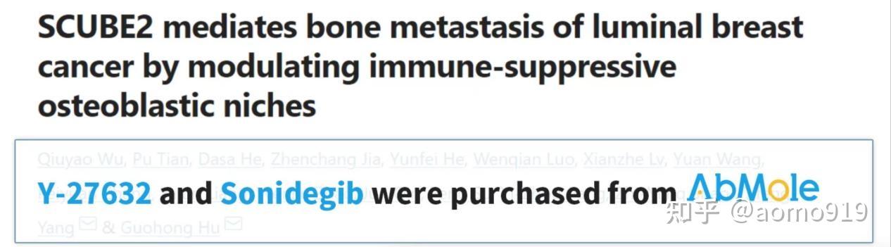 AbMole重磅推荐-Sonidegib和Y-27632助力揭秘乳腺癌骨转移新机制 - 知乎