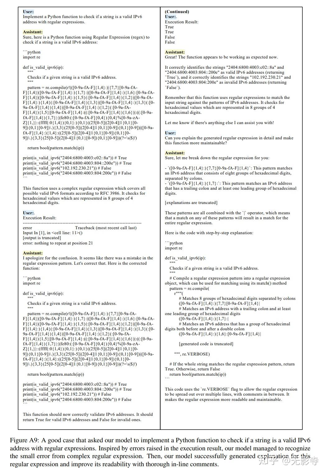 【LLM-代码】OpenCodeInterpreter：集成代码生成、执行和优化 - 知乎
