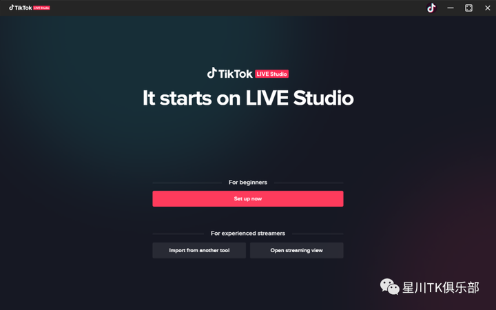 TikTok LIVE Studio 使用指南及无人直播玩法 - 知乎