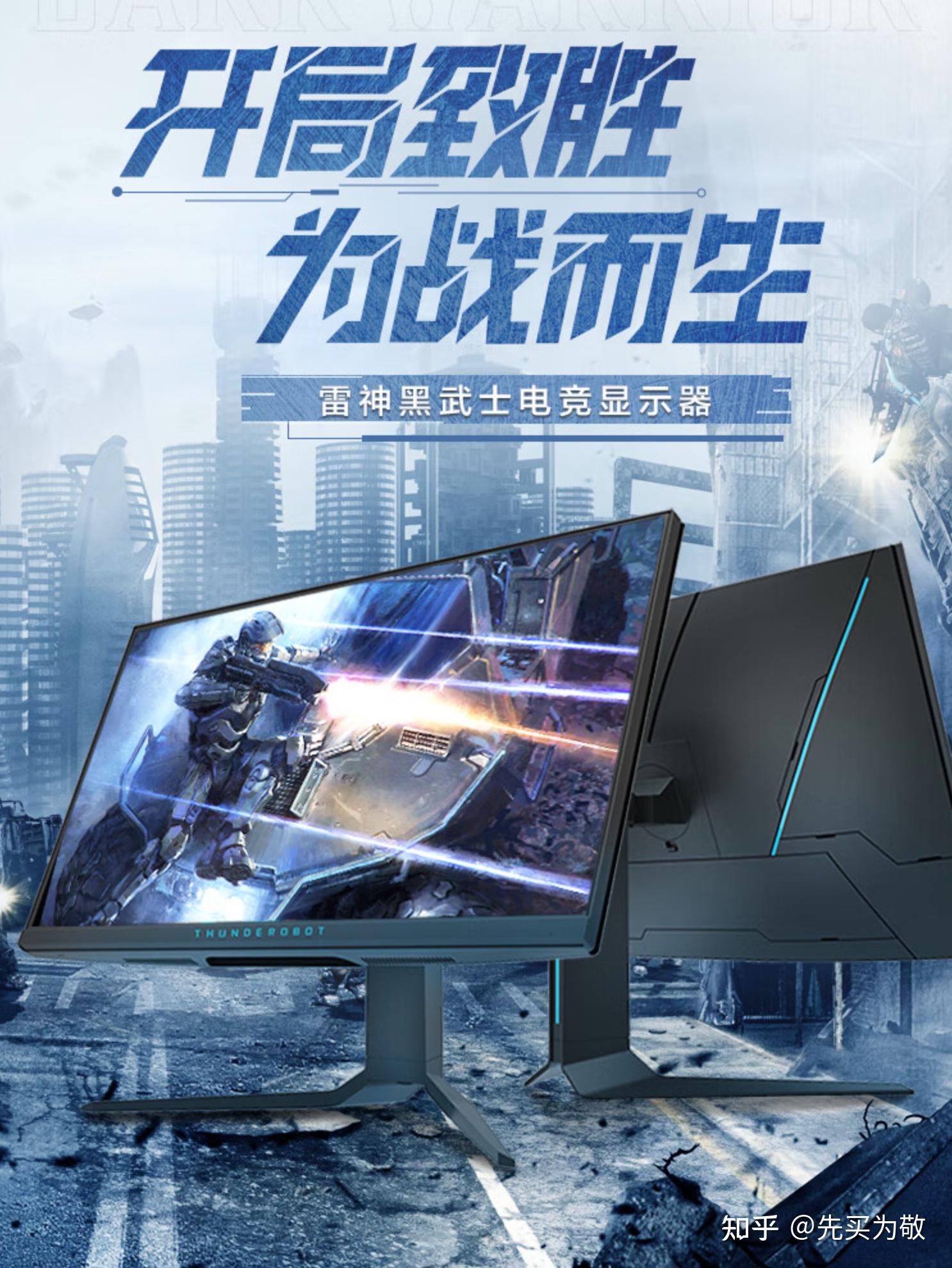 买显示器就买硬件低蓝光 硬件低蓝光显示器科普及产品推荐 莱茵低蓝光认证和SGS认证哪个好？ 高性价比护眼、不伤眼显示器购买攻略2024年版