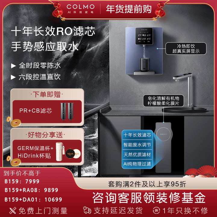 一文搞懂厨下净水器怎么选丨什么是厨下净水器？RO净水器选购需要关注哪些东西？有哪些新手易踩的雷坑？厨下净水器选购指南，附各价位段厨下净水器产品推荐