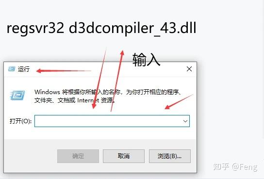 解决：计算机d3dcompiler_43.dll丢失的详细实测方法 - 知乎