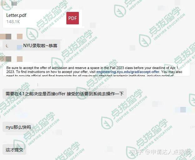 点拨985学员斩获纽约大学计算机工程Offer！ - 知乎