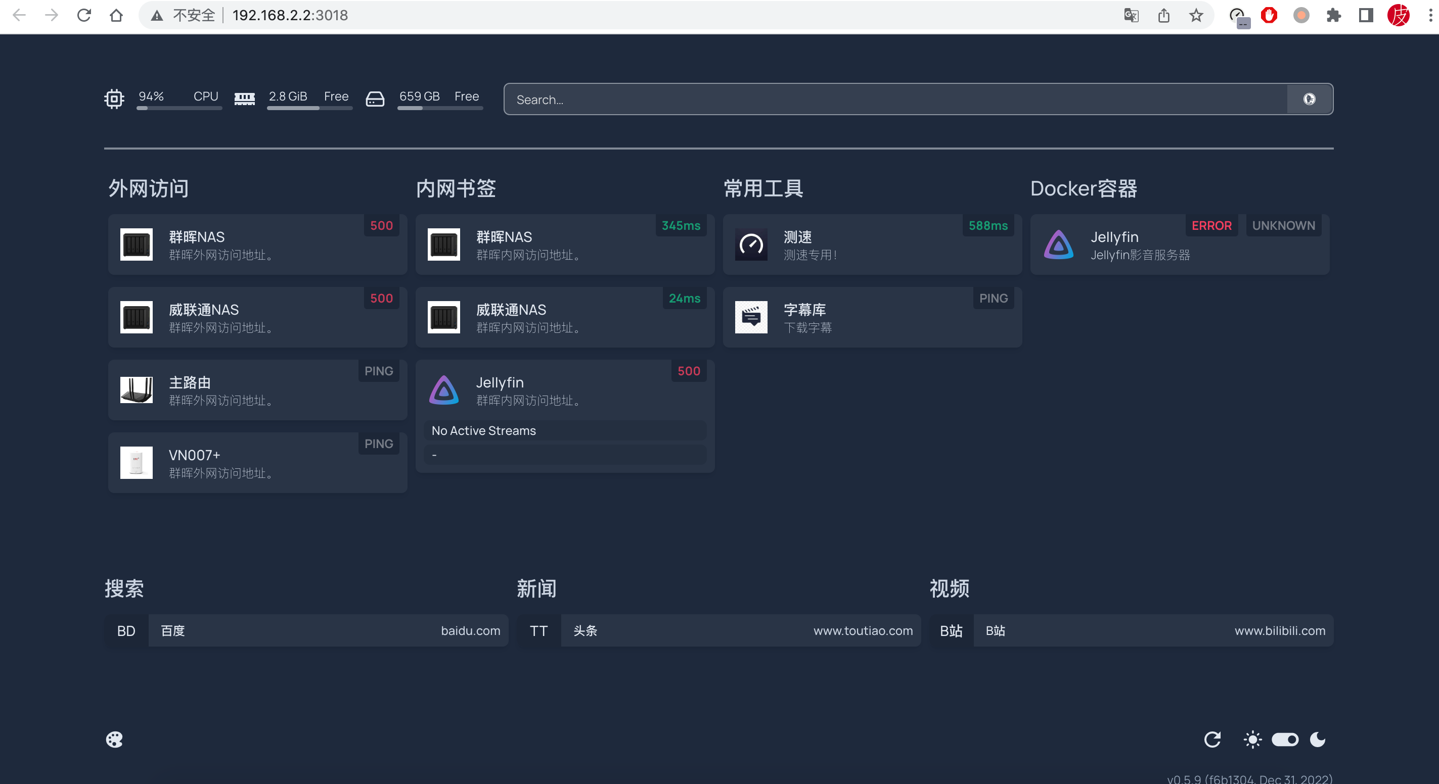 首发！NAS上部署HomePage个人导航页！非常精美的界面、强大的功能！威联通、群晖、绿联NAS部署HomePage - 知乎