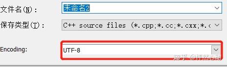 DEV C++解决运行出现乱码 - 知乎