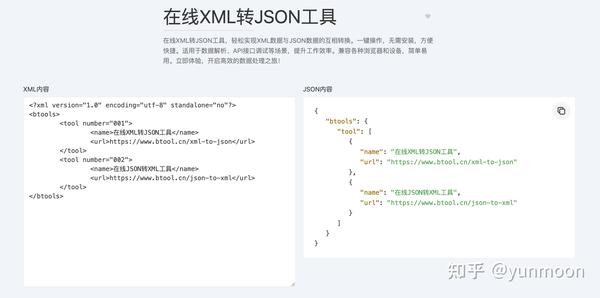 在Javascript语言中，如何处理xml转json - 知乎