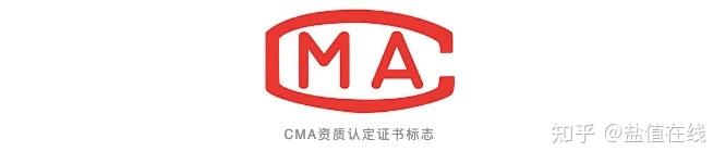 CNAS和CMA的区别和相似点 - 知乎