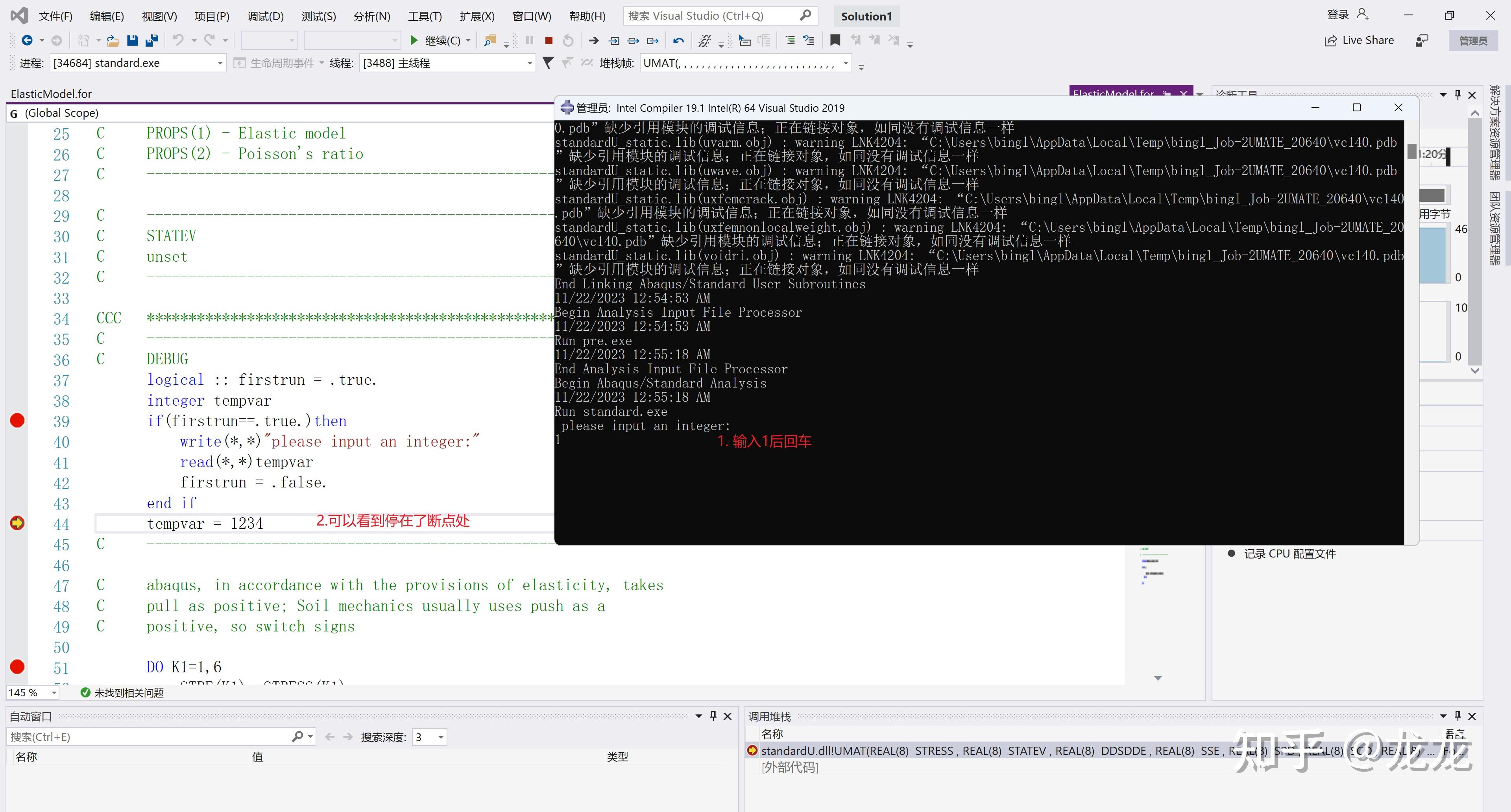 Abaqus的umat二次开发--弹性模型-CARSZBL - 知乎